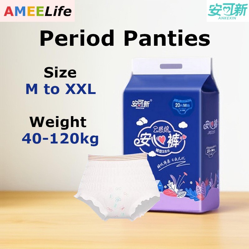 Ankexin Overnight Panties Menstrual/Postpartum Sanitary Pants/Panties ...