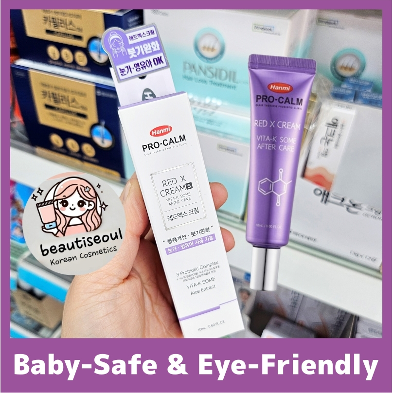 Hanmi PRO-CALM REX X CREAM 18ml ｜Vitamin K｜AFTER CARE - RED X | Shopee ...
