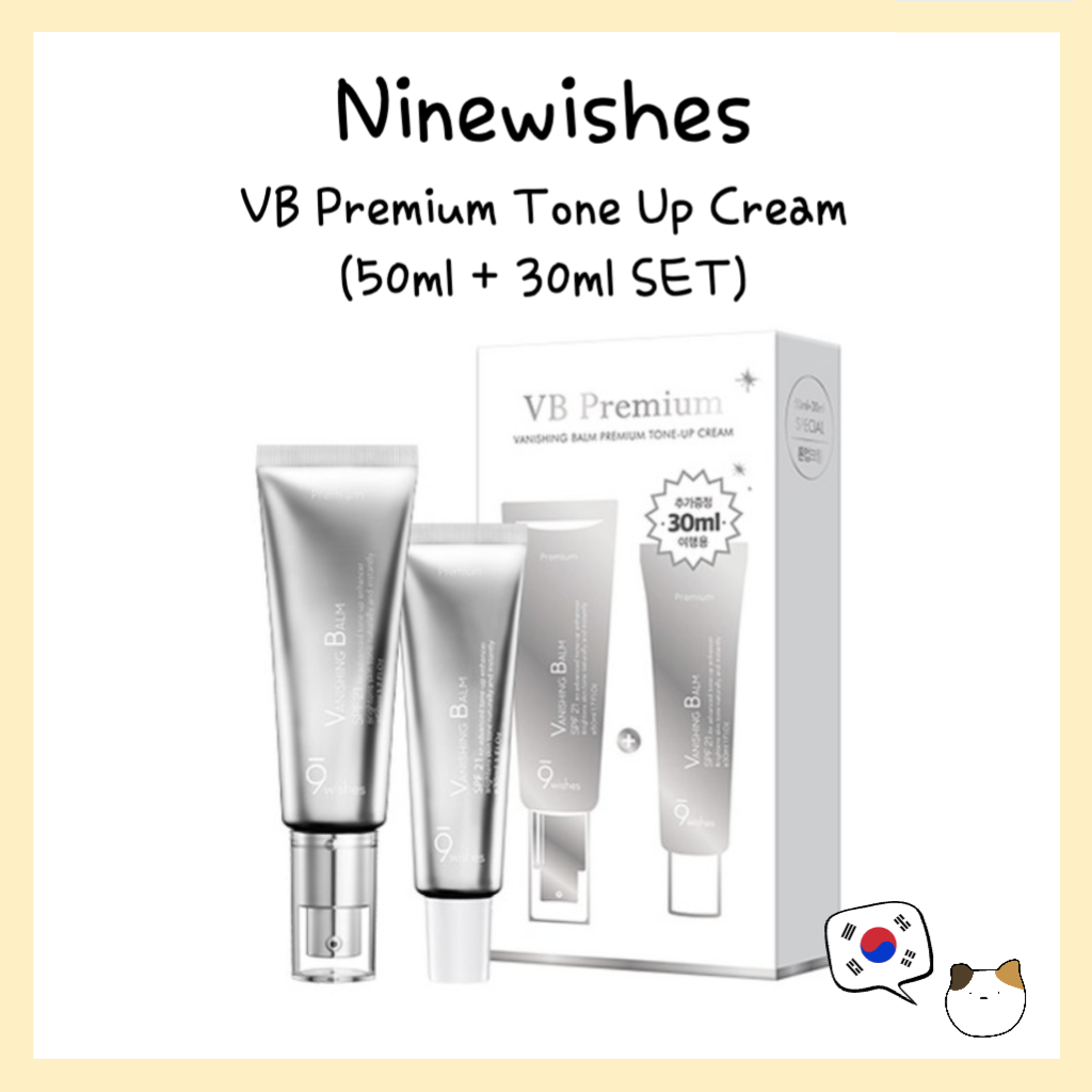 9 wishes VB Premium Tone Up Cream (50ml + 30ml SET) - ninewishes ...