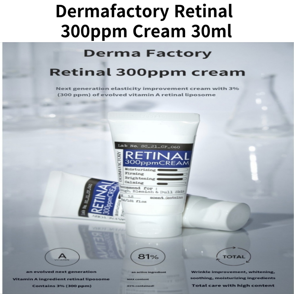 Dermafactory Retinal 300ppm Cream 30ml (100% authentic product from ...