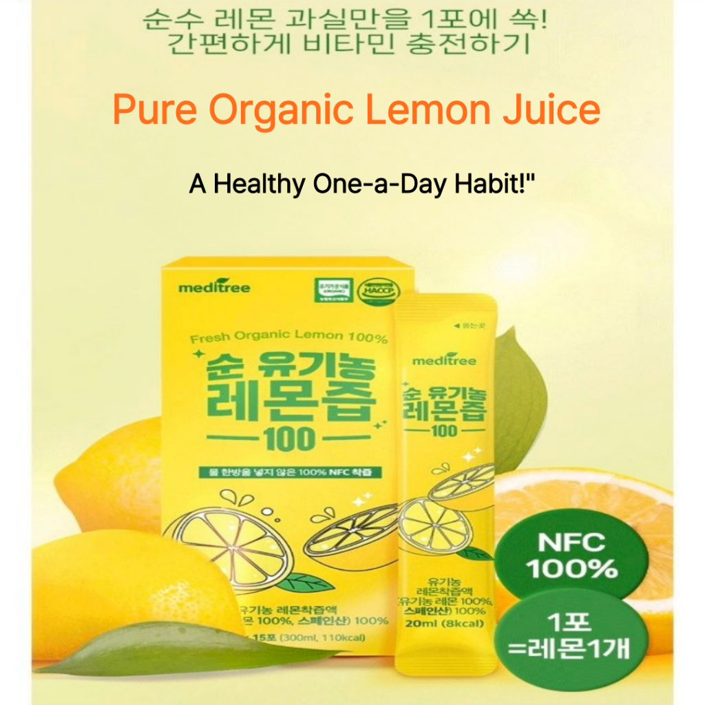 [MediTree]Organic Pure Lemon Juice Stick – 100% NFC, Made in Korea-20ml ...