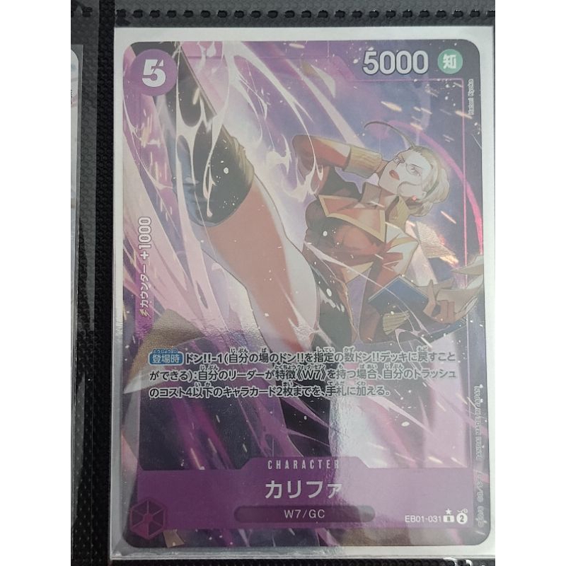 EB01-031 Khalifa (R*) | Shopee Malaysia