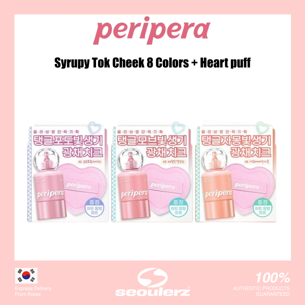 [PERIPERA] Syrupy Tok Cheek 8 Colors + Heart puff | Shopee Malaysia