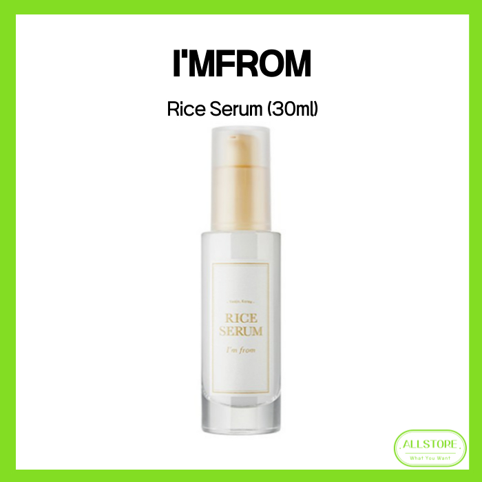 [I'm From] Rice Serum (30ml) | Shopee Malaysia