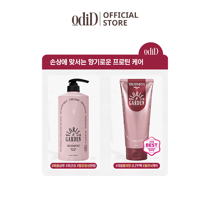 [TRIAL SACHET] odiD Milk Protein Intensive Perfume Shampoo & LPP ...