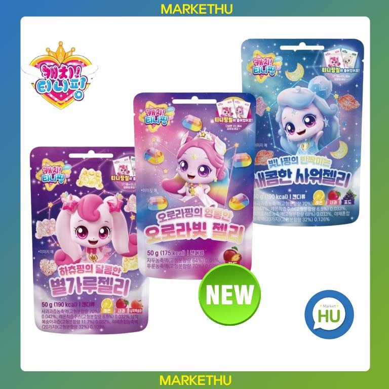 Catch Teenieping Season 5 Jelly 50g 3 types AuroraPing Aurora light ...