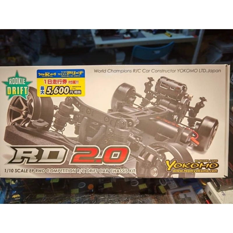 Yokomo RD2.0 1/10 scale rwd competition R/C drift car chassis kit | Shopee Malaysia