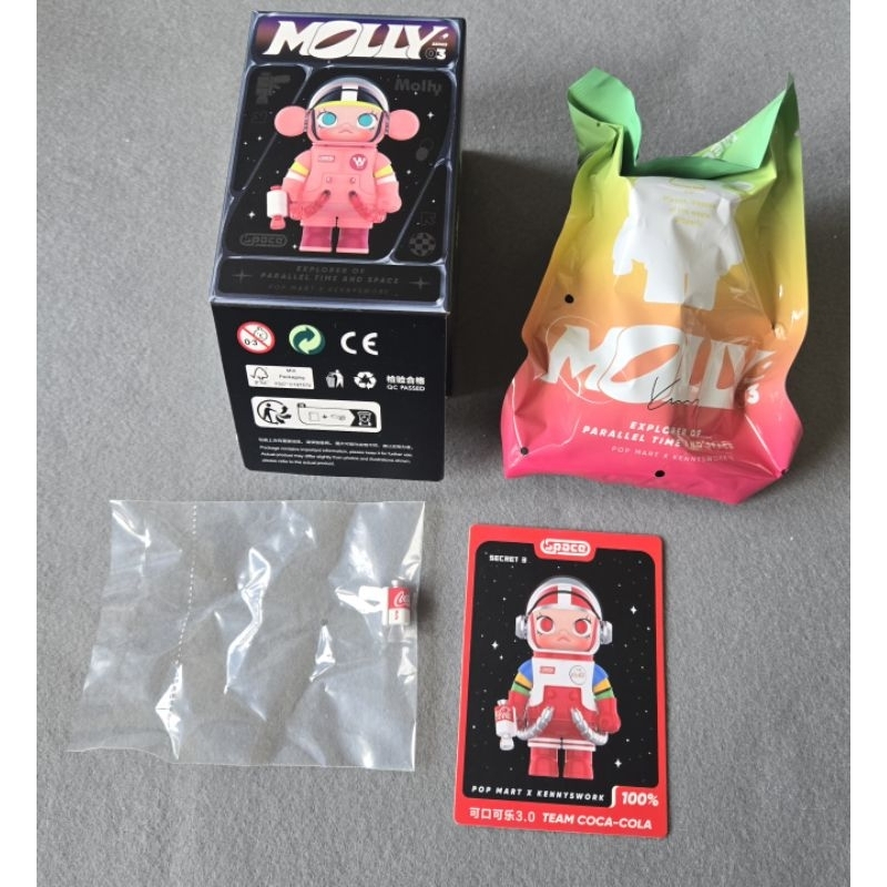 Popmart Space Molly Secret Coca-Cola | Shopee Malaysia