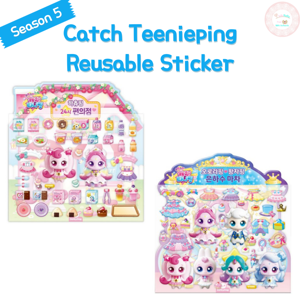 Season 5 Shooting Star Catch Teenieping Sticker Teenieping Reusable ...