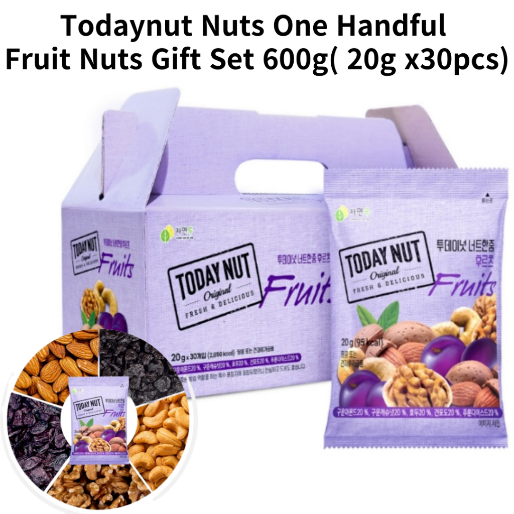 Todaynut Nuts One Handful Fruit Nuts Gift Set 600g ( 20g x 30 pcs ...