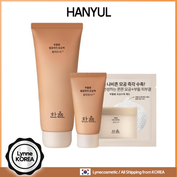Hanyul Chestnut Shell Pore Clearing Clay Mask 100ml (+15ml+Pads 4ea ...