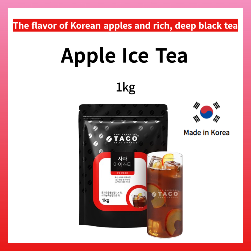 [KOREA] TACO Apple Ice Tea Powder 1kg | Shopee Malaysia