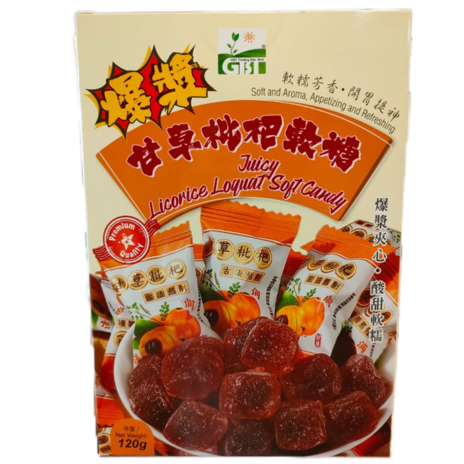 Licorice Loquat Candy and Products 甘草枇杷 | Shopee Malaysia