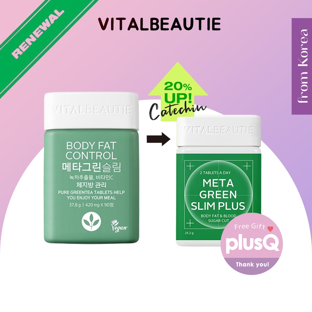 [VITALBEAUTIE] *Renewal*Meta Green Slim Plus (Body Fat & Blood Sugar ...