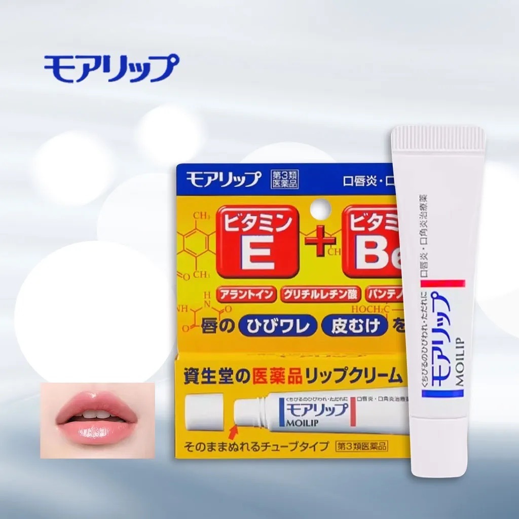 Shiseido Moilip Medicated Vitamin E B6 Lip Cream 8g | Shopee Malaysia
