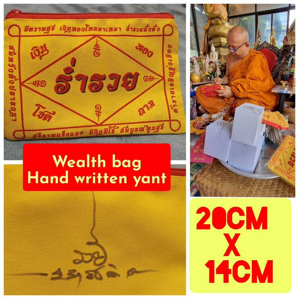 (SG555) Ultra Rich Wealth bag with hand written yant 泰国佛牌Thai Amulet Lp ...