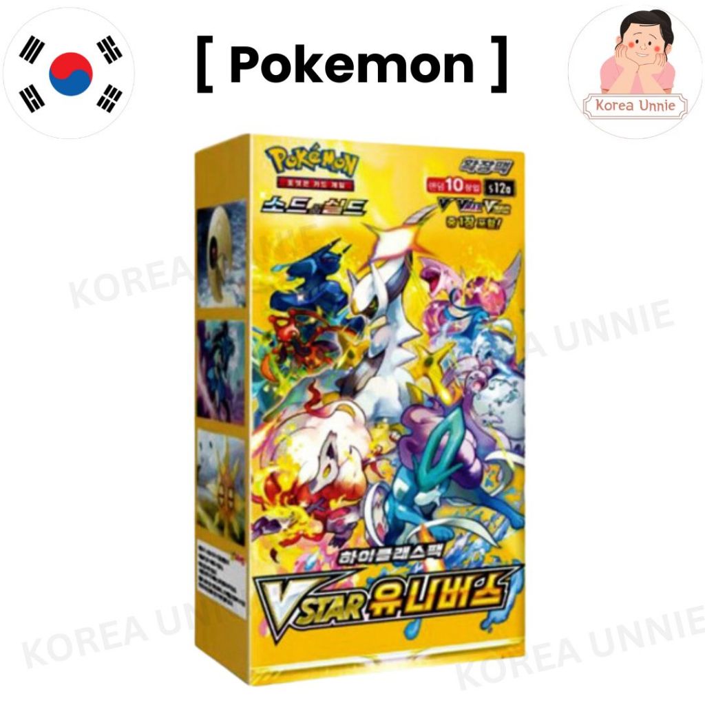 [ Pokemon Card ] Game Sword & Shield High Class Pack V STAR Universe BOX | Shopee Malaysia