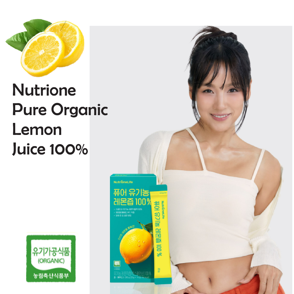 Nutrione Pure Organic Lemon Juice 100% 1-3 boxes total 14 packs NFC ...