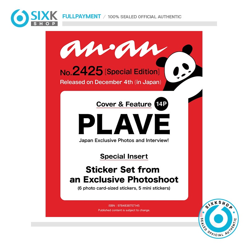 ANAN Japan - PLAVE Cover (NO.2425) | Shopee Malaysia