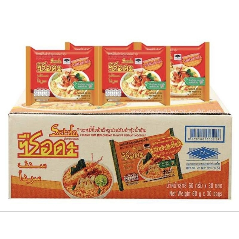 Mee Serda ( 1Kotak Kecil ads 30 Bungkus) | Shopee Malaysia