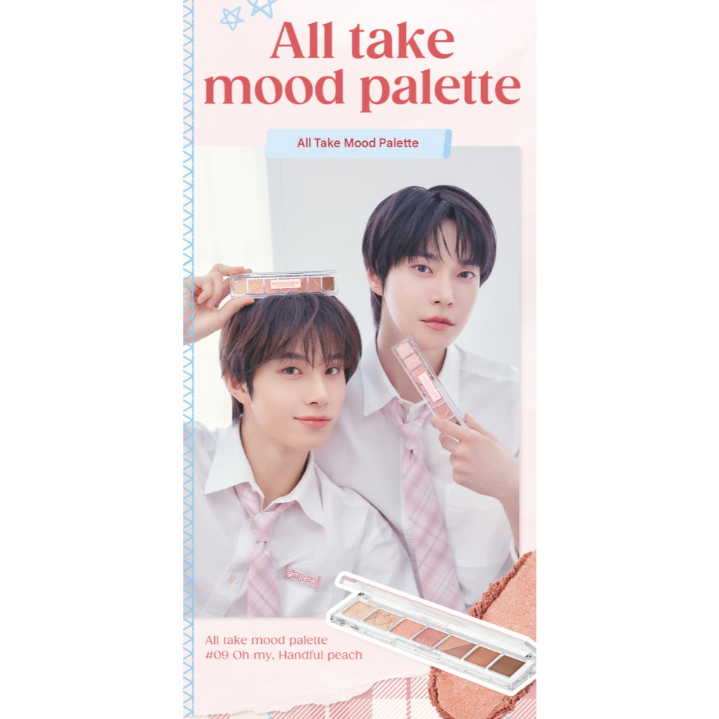 [Peripera] NEW School of Hip Collection All Take Mood Palette Set (Full Size + OHI Pouch ...