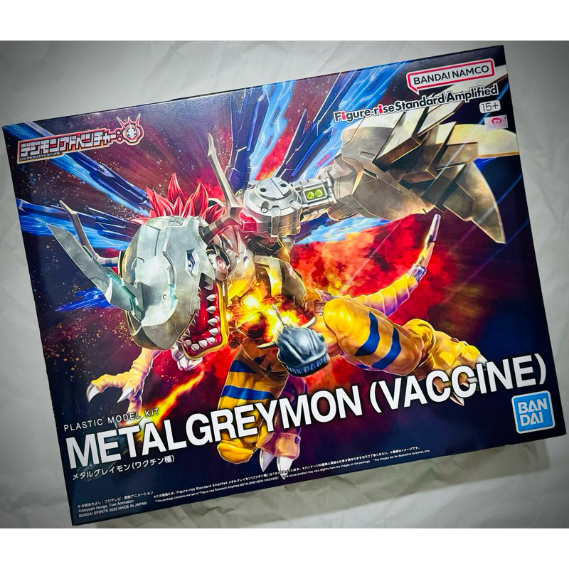 Figure-rise Standard Amplified Digimon Metalgreymon (Vaccine) - Bandai ...