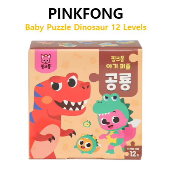 PINKFONG Baby Puzzle Dinosaur 12 levels step by step set | Shopee Malaysia