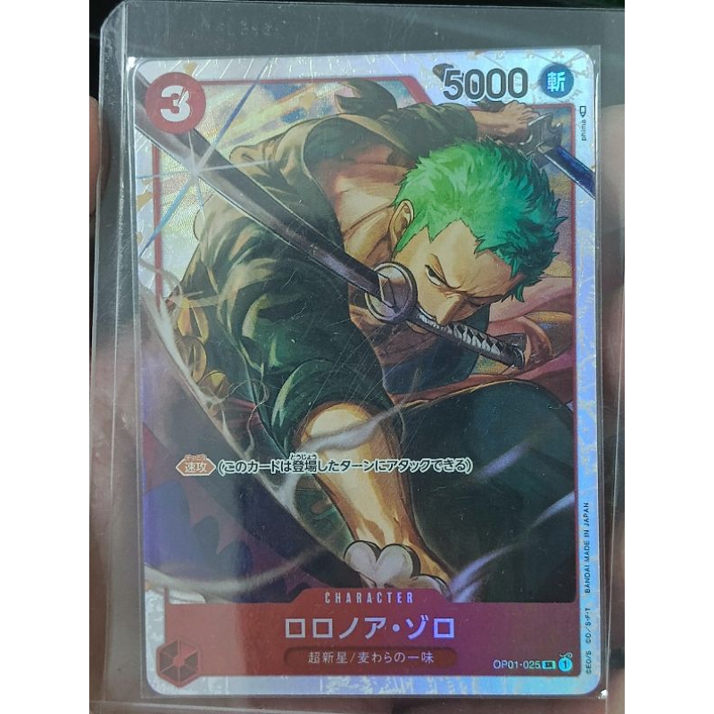 One Piece Roronoa Zoro OP01-025 SR TCG Bandai Japanese | Shopee Malaysia