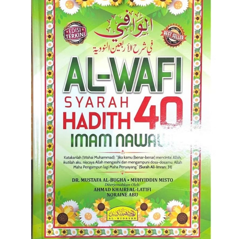 Al-Wafi Syarah Hadith 40 (HC) | Shopee Malaysia