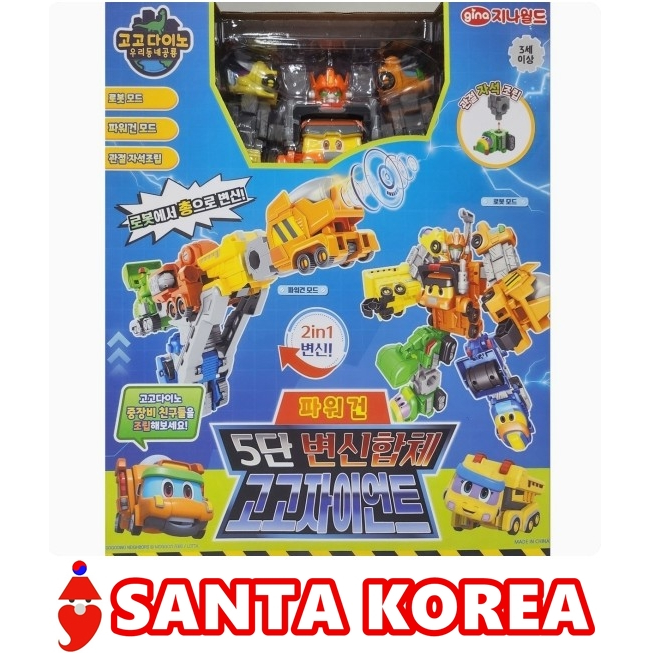 GOGODINO Power 5 Modes transformer Go Go Giant GoGo Dino | Shopee Malaysia