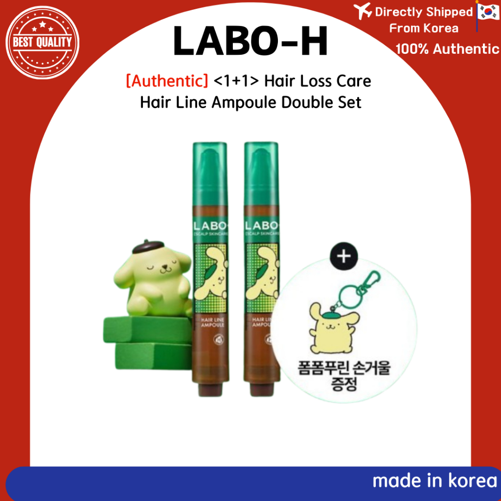 [Authentic] LABO-H Hair Line Ampoule Double Set/hair treatment | Shopee Malaysia