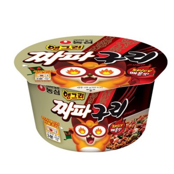 [Nongshim]Korean Original Jjapaguri(chapaguri) | Neoguri+Chapaghetti ...