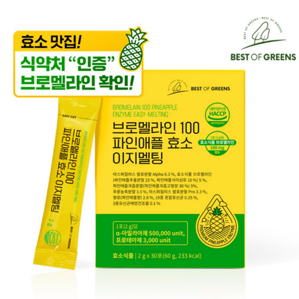 Bromelain Pineapple Enzyme 3,000mg Protein Digestion Support, Premium ...