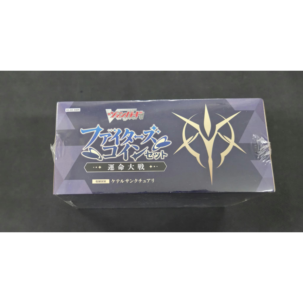 Cardfight!! Vanguard Special Series Fighters Coin Set Unmei Taisen | Shopee Malaysia