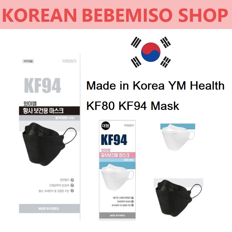 Made in Korea YM Health KF80 KF94 Mask 50P | Shopee Malaysia