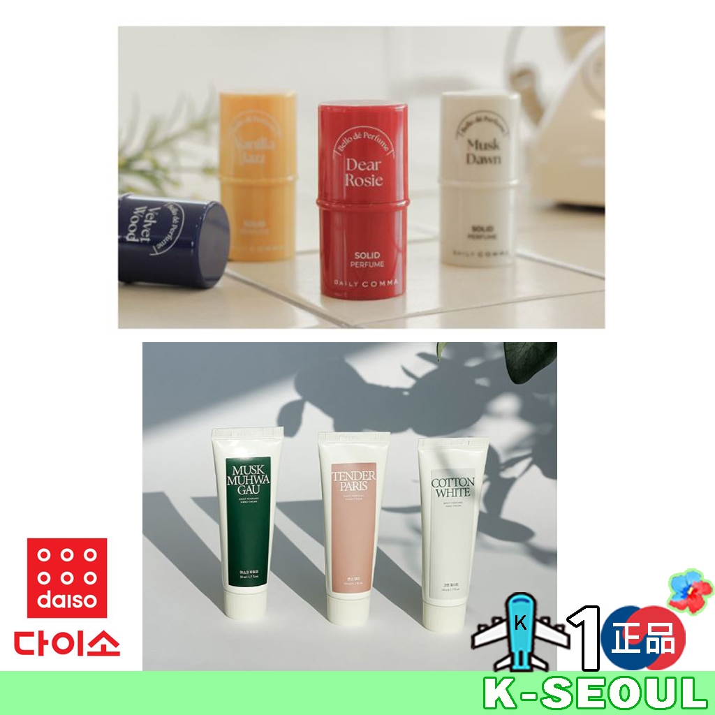 [K-DAISO] Daily Comma Perfume Shea Butter Hand Cream Fragrance stick ...