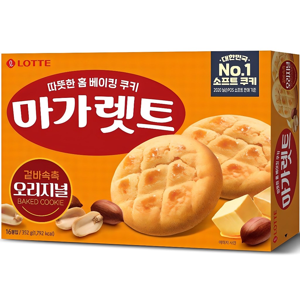 LOTTE Margaret Original Korean Snack.1box(16 pieces) | Shopee Malaysia
