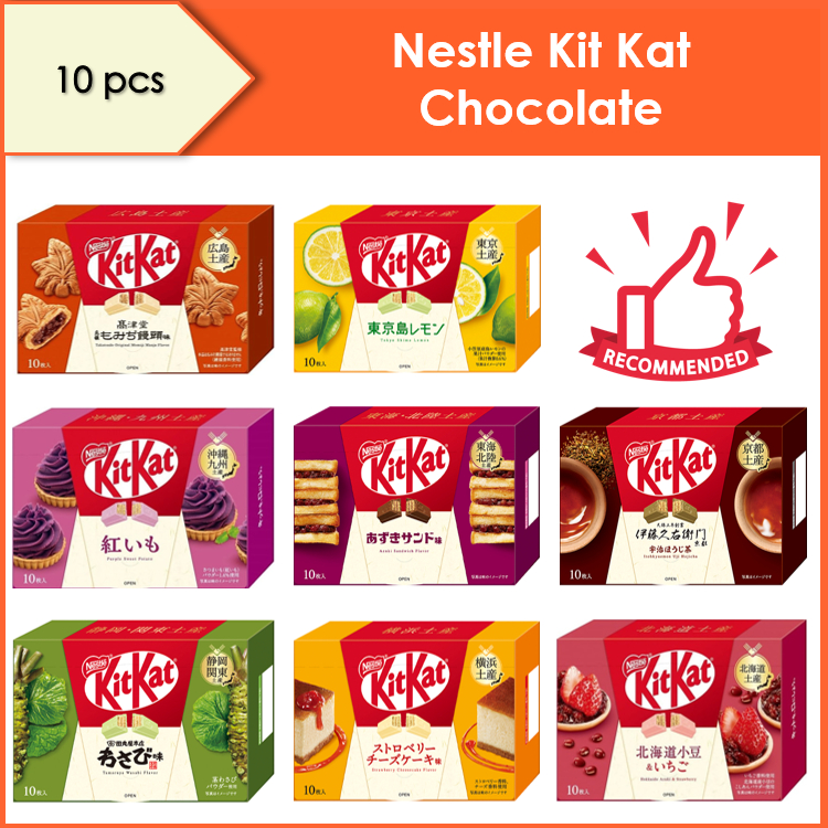 Nestle Kitkat Kit Kat Chocolate Manju Lemon Strawberry Purple Sweet ...