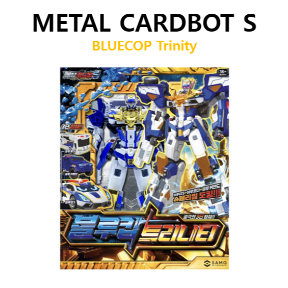Metal CardBot S Blue Cop Trinity | Shopee Malaysia