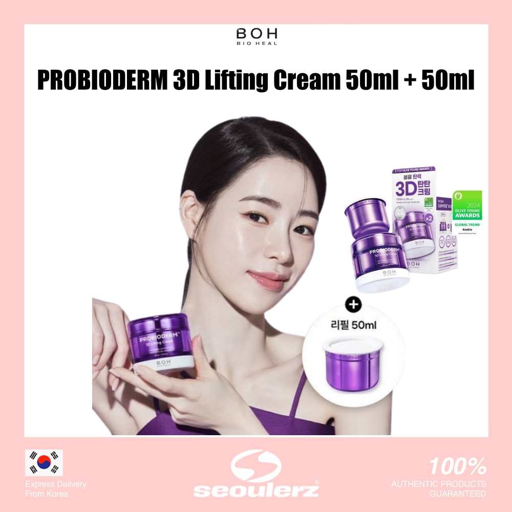 [BOH] PROBIODERM 3D Lifting Cream 50ml + 50ml | Shopee Malaysia