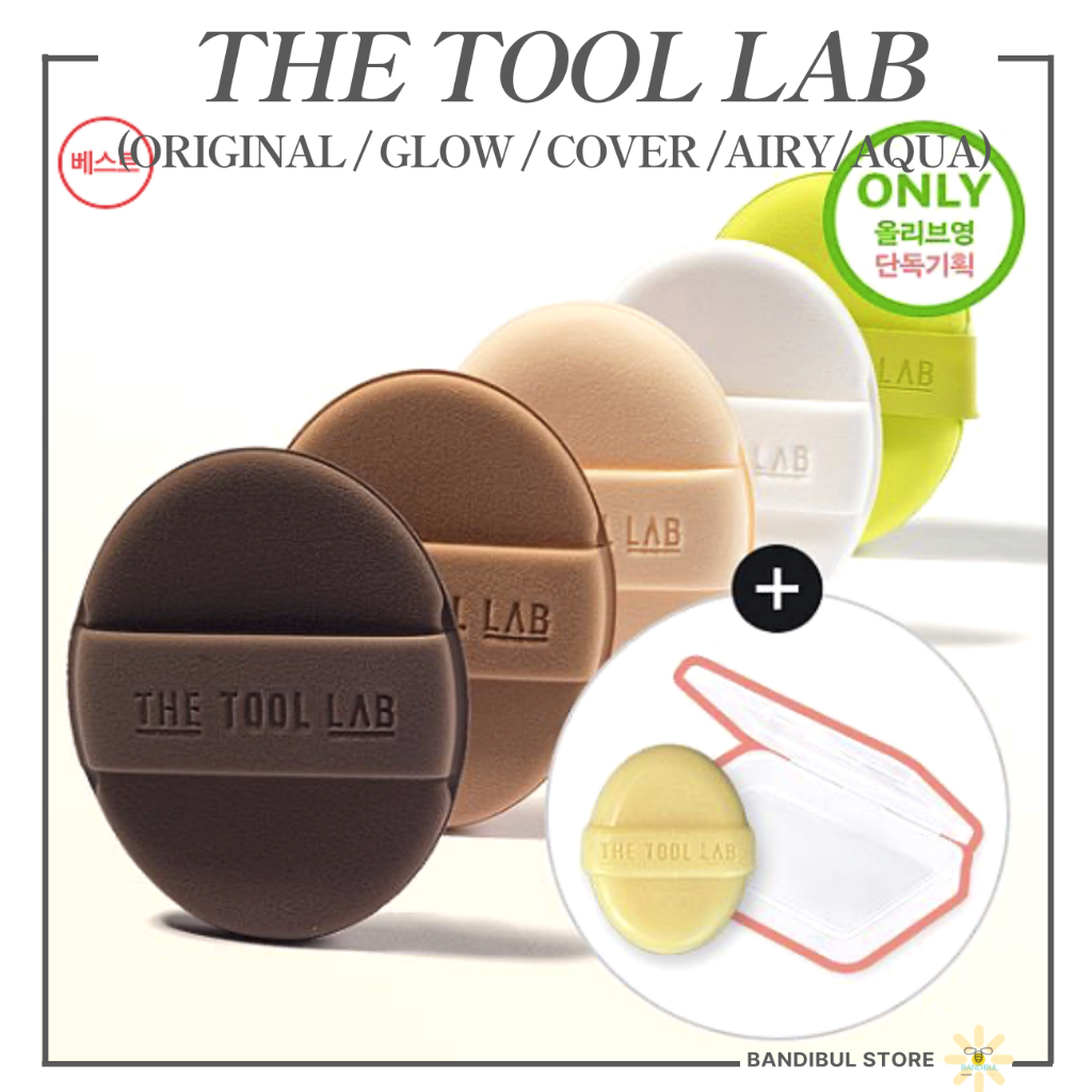[the tool lab] puff SET (PUFF2ea+SOAP+CASE) | Shopee Malaysia