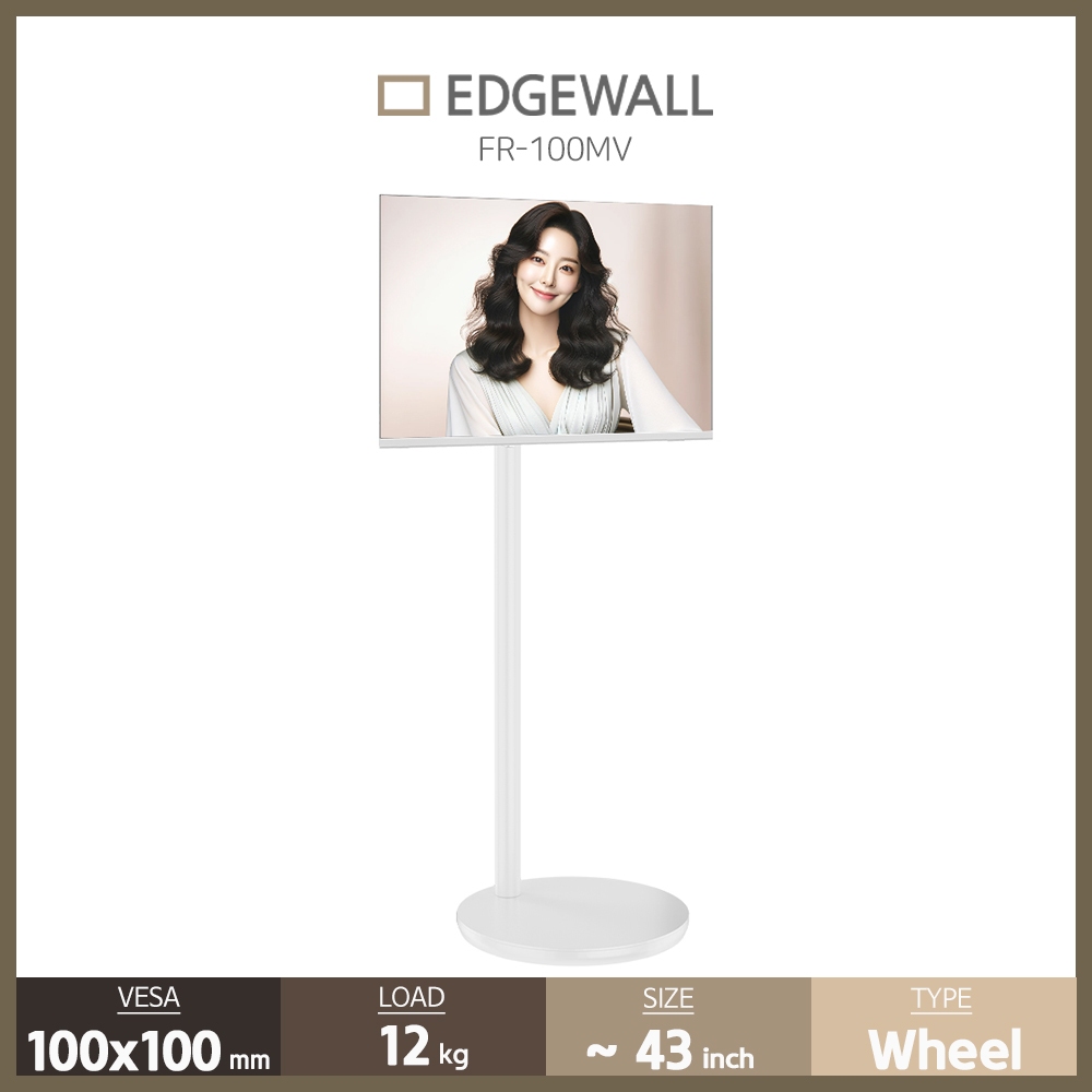 EDGEWALL FR-100 Mobile Stand Moving Monitor mount height adjustable ...