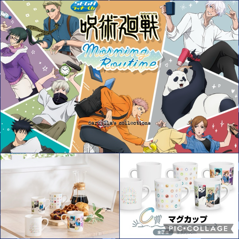 SEGA Jujutsu Kaisen TV Anime Morning Routine Kuji Prize C 3 Pieces Set ...