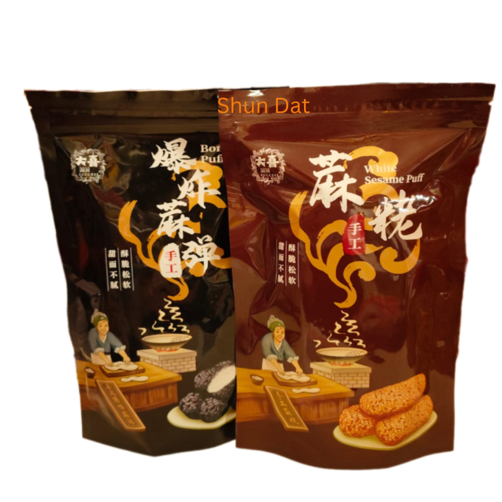 Black Sesame Puff White Sesame Puff Rice Puff Biscuit Pastry | Shopee ...