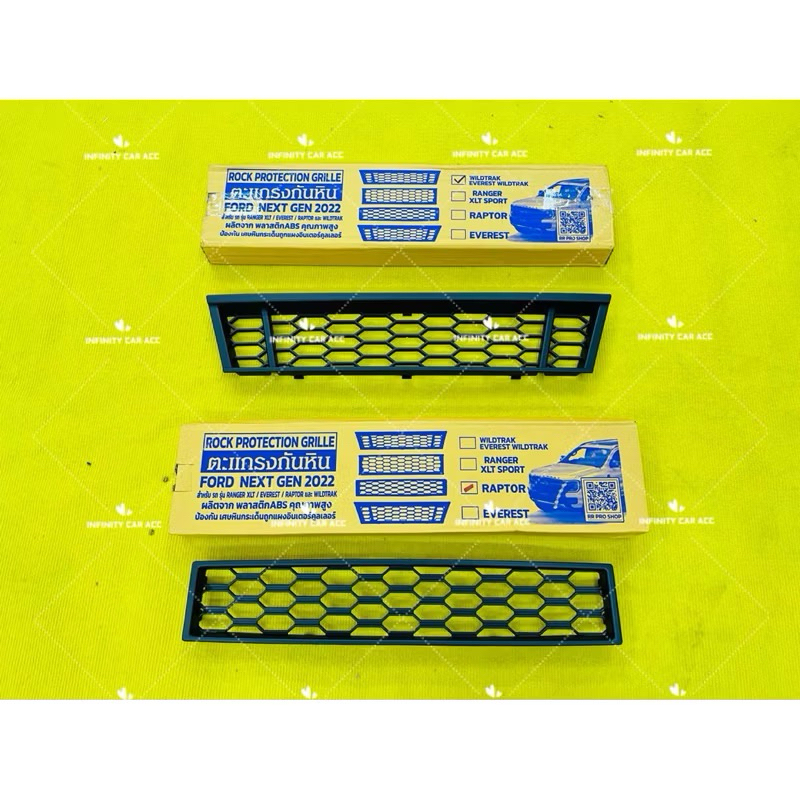 Ford Ranger T9 2022-2024 Raptor Wildtrak Stormtrak Platinum Honey Comb ...