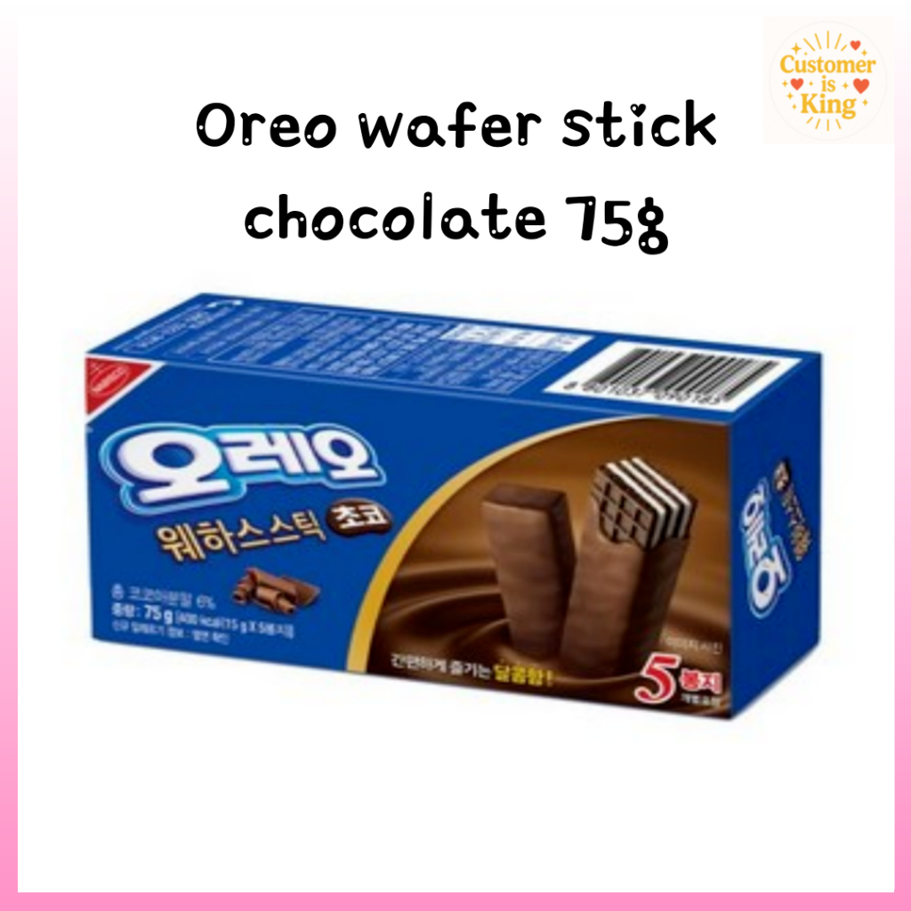 Korean Snack - Oreo Wafer Stick Choco (5pcs / 75g) | Shopee Malaysia