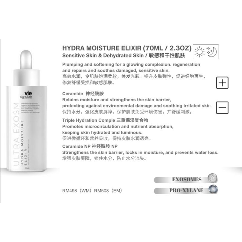 Vie Signature Hydration Moisture Elixir | Shopee Malaysia