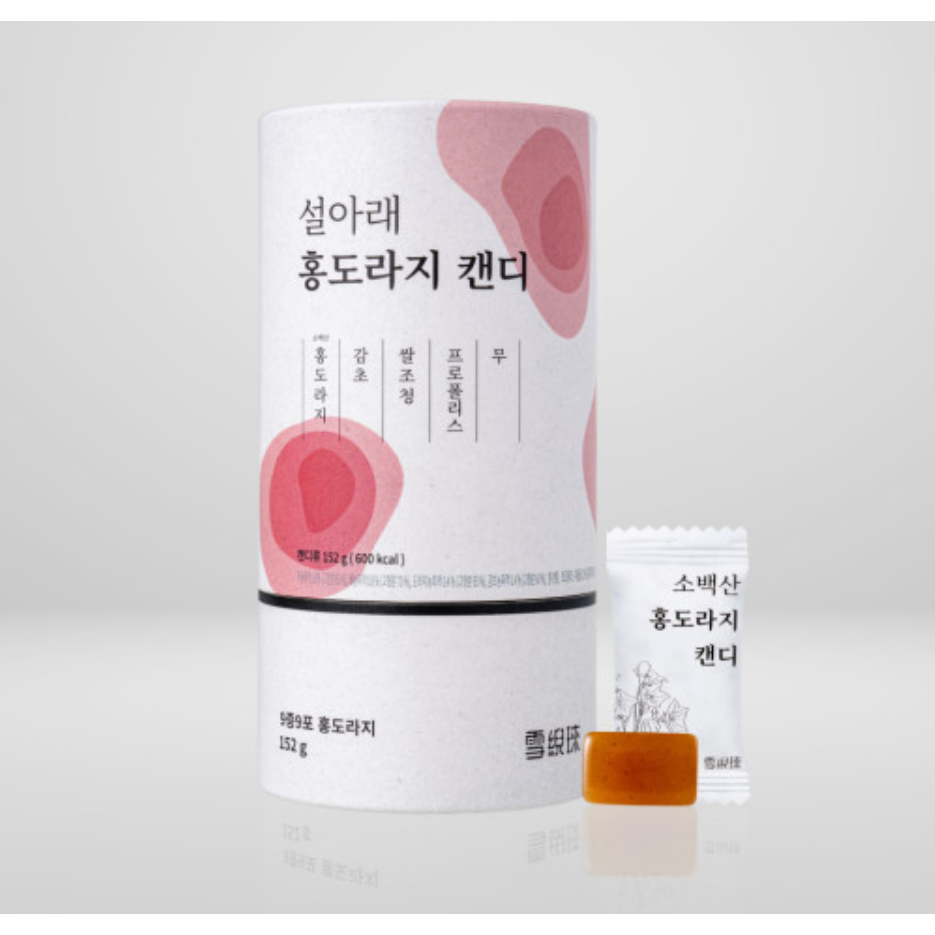 Seolare Propolis Candy with Bellflower Root - Honey-Throat Soothing ...
