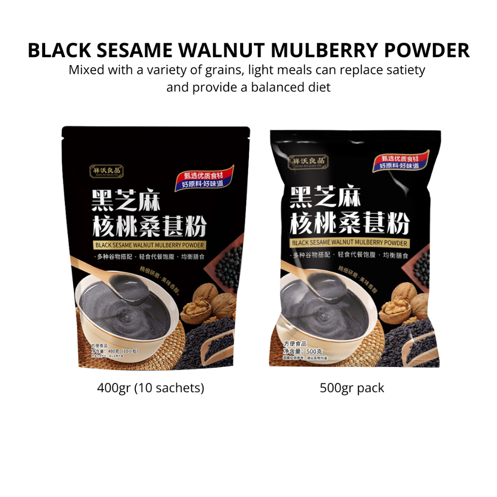 Black Sesame Walnut Mulberry Powder Drink 400g 500g | Shopee Malaysia