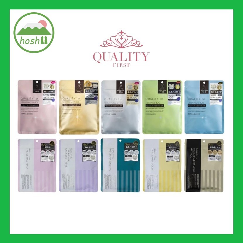 Quality First DERMA LASER SUPER Mask 7 sheets Series | Shopee Malaysia